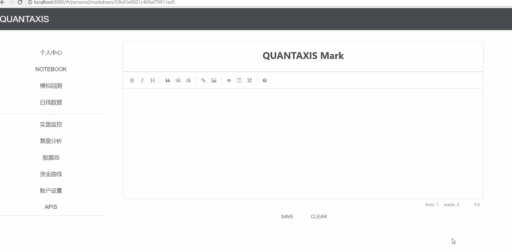 QUANTAXIS 量化金融策略框架 - 知乎