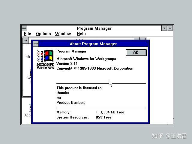 2021 年体验 28 年前的 Windows for Workgroups 3.11 - 知乎
