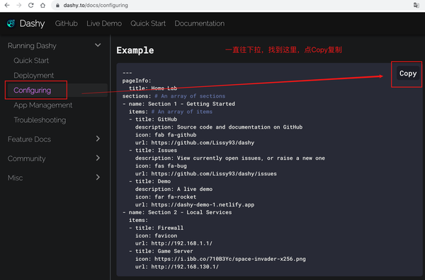 在NAS上部署Dashy个人导航页，实现内外网访问，别让NAS吃灰了！Docker部署Dashy导航页教程 - 知乎