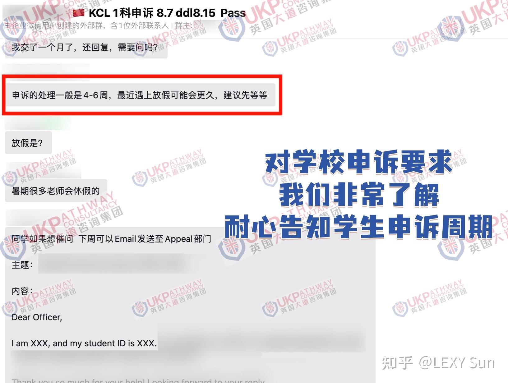 英国留学 伦敦国王学院KCL 毕业论文挂科 学术申诉通过 - 知乎