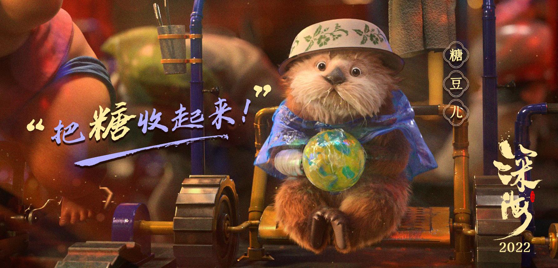 动漫电影《深海》海报图片 （多图预警）[不定时添加] - 知乎