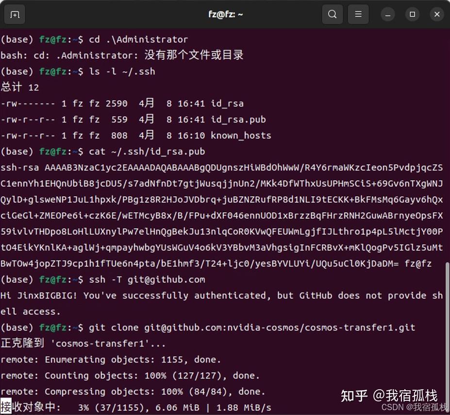 “git@github.com: Permission denied (publickey). fatal: 无法读“cat: /home/fz/.ssh/id_rsa.pub: 没有那个文件 ...