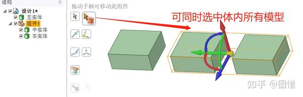 玩转SpaceClaim模型处理3 直接建模（B） - 知乎
