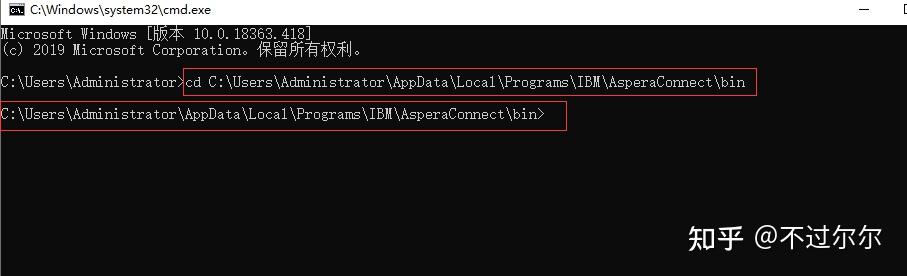 aspera安装 - 知乎