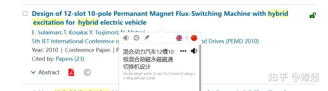 推荐一款网页翻译插件（全页面和部分文字翻译） ——Mate Translate - 知乎