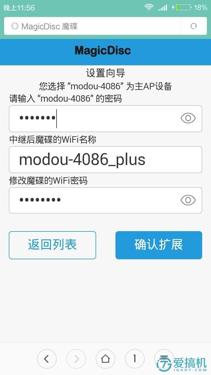 独立云盘，QQ物联MagicDisc魔碟网盘试用报告 - 知乎