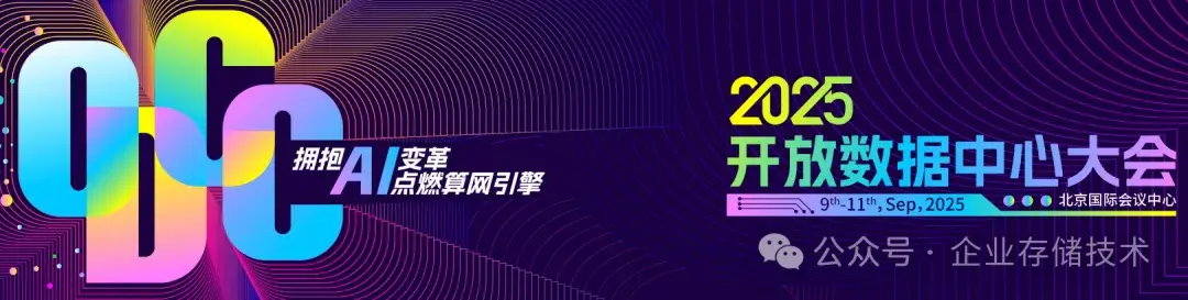 ODCC开放数据中心2025资料分享 (白皮书、规范标准等34份) - 知乎