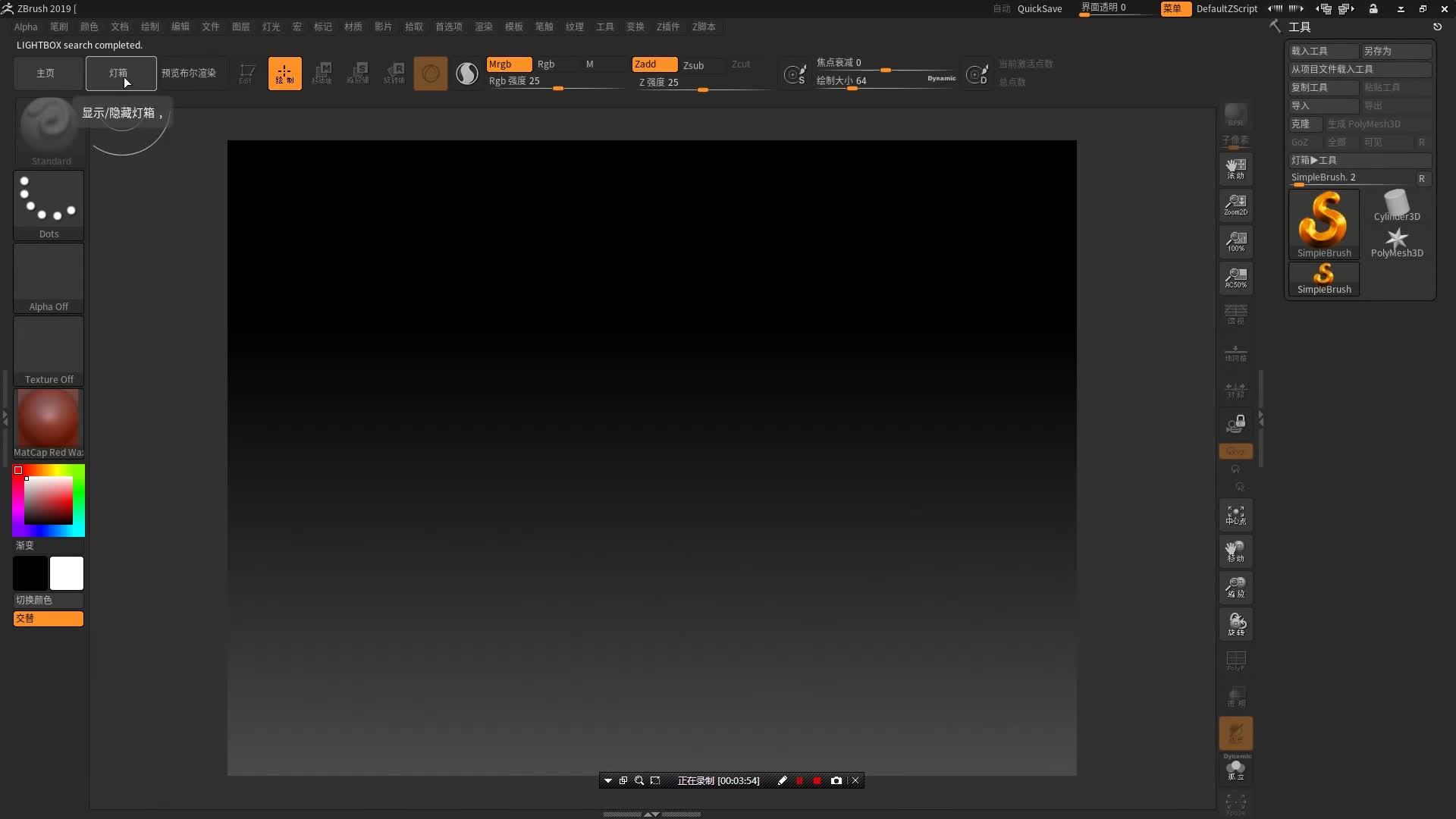 zbrush插件-Human Zbuilder神级人物自动生成器 - 知乎