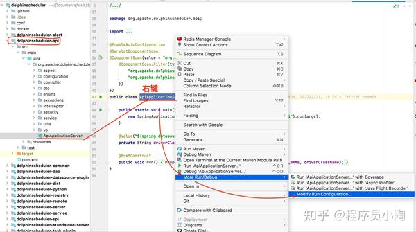 海豚调度 DolphinScheduler(2.x和3.x版本) 本地环境搭建，方便本地调式代码 - 知乎