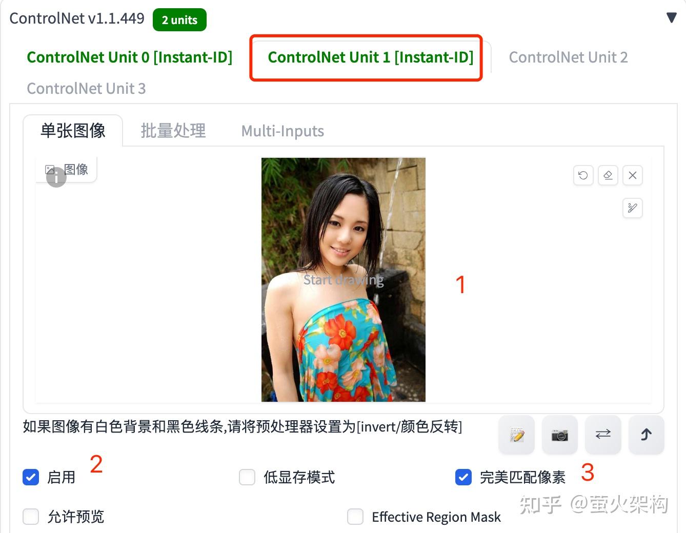 AI写真教程：ControlNet 之 InstantID - 知乎