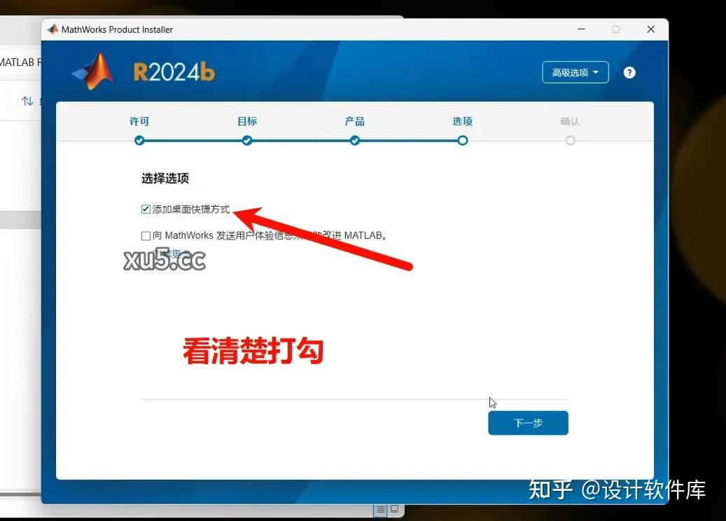 MATLAB R2024b安装教程,适合2021-2024版（附安装包） - 知乎