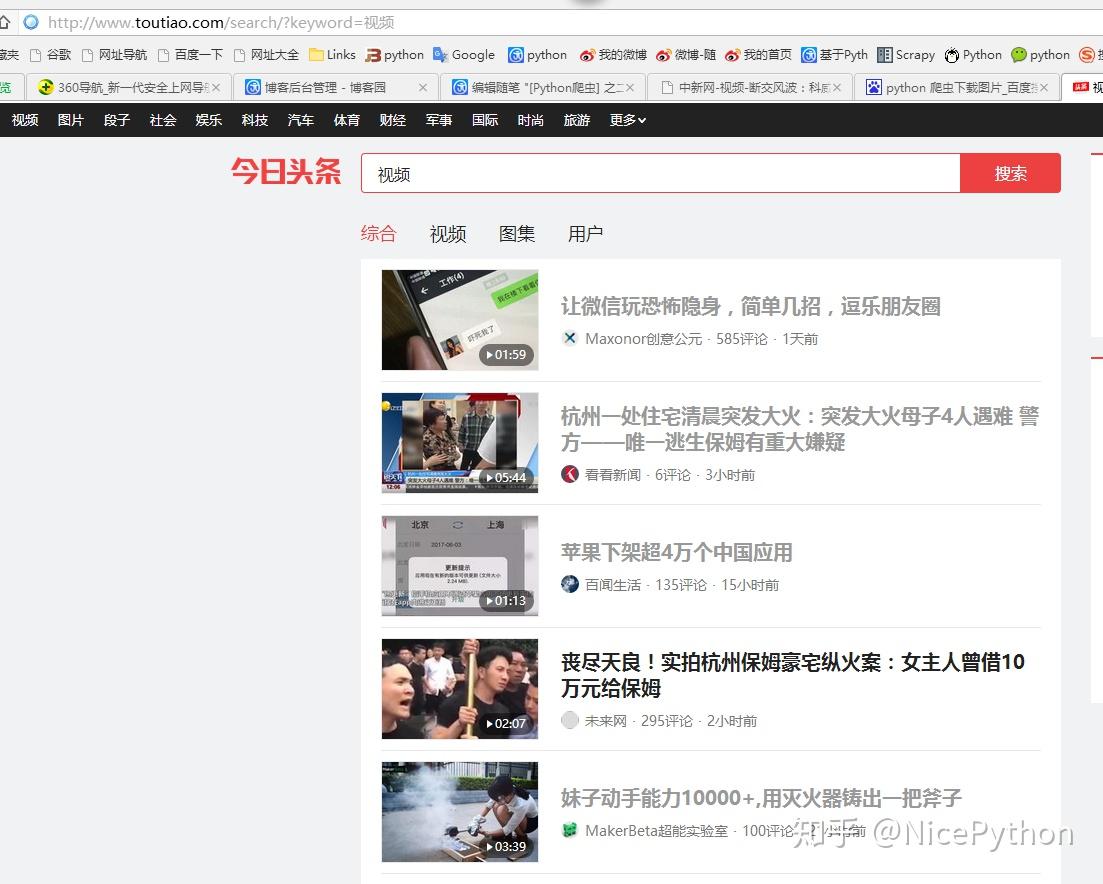 python爬虫Selenium +phantomjs 利用 pyquery抓取今日头条视频 - 知乎
