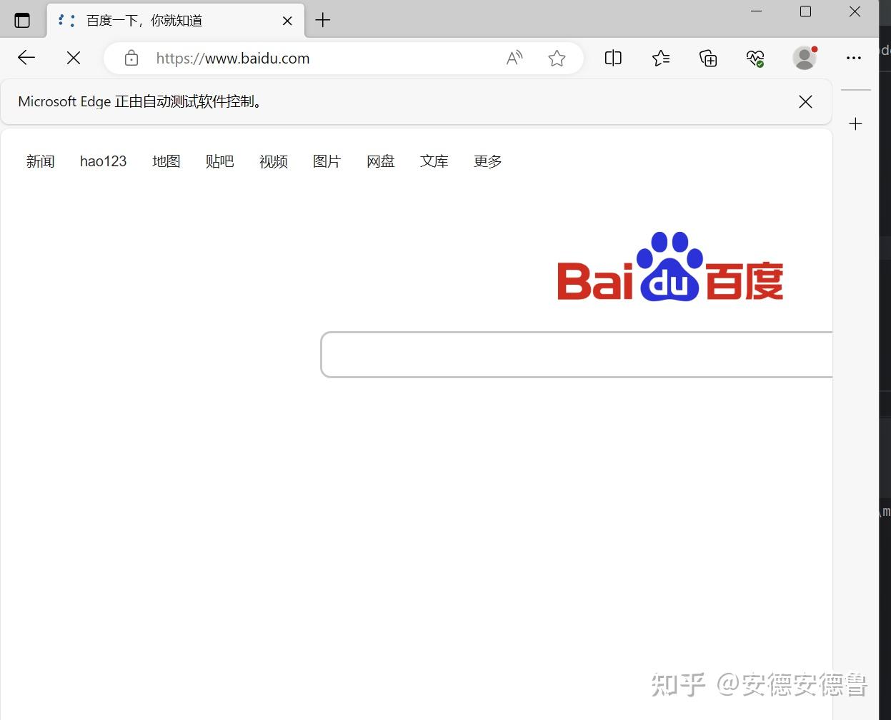 selenium的edge安装 - 知乎