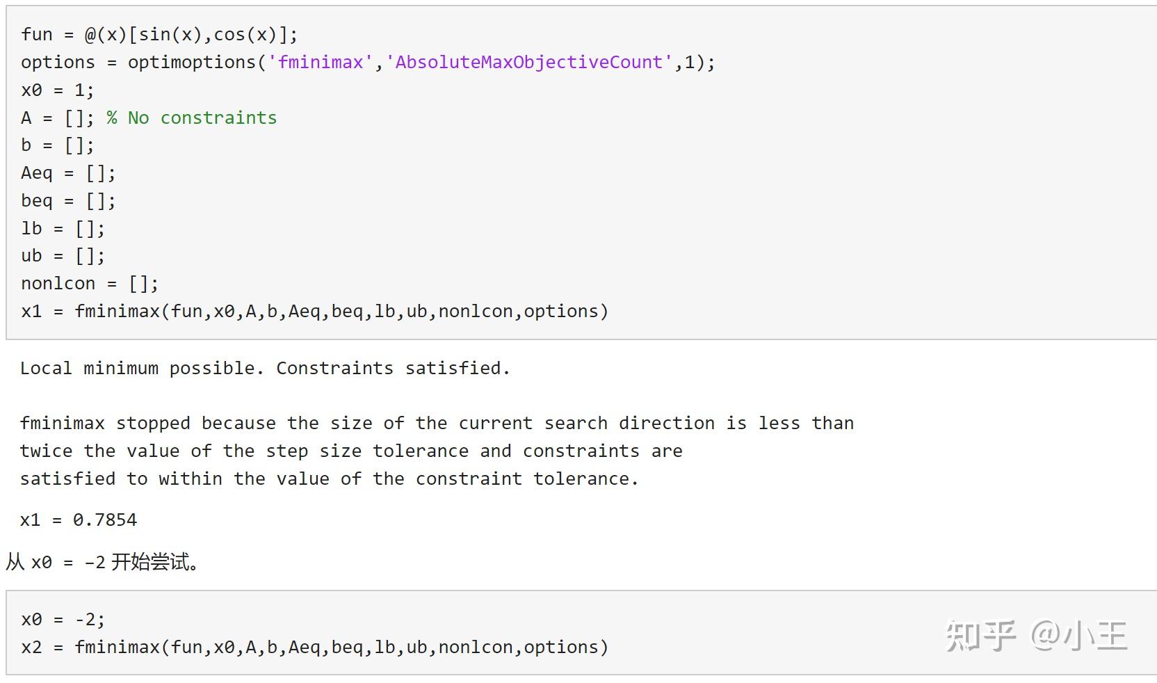 fminimax函数 - 知乎