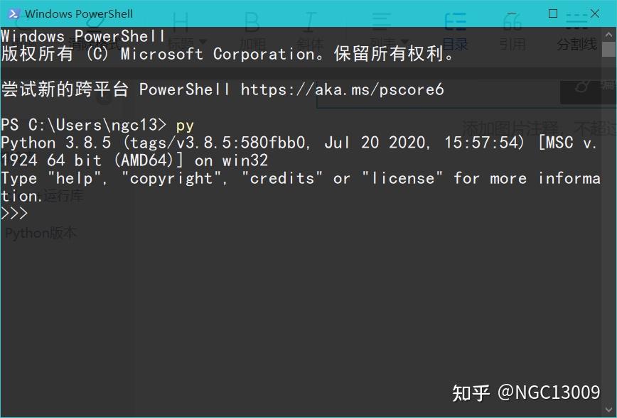 [PyTorch] 安装笔记, 基于Windows10/cuda11.6 - 知乎