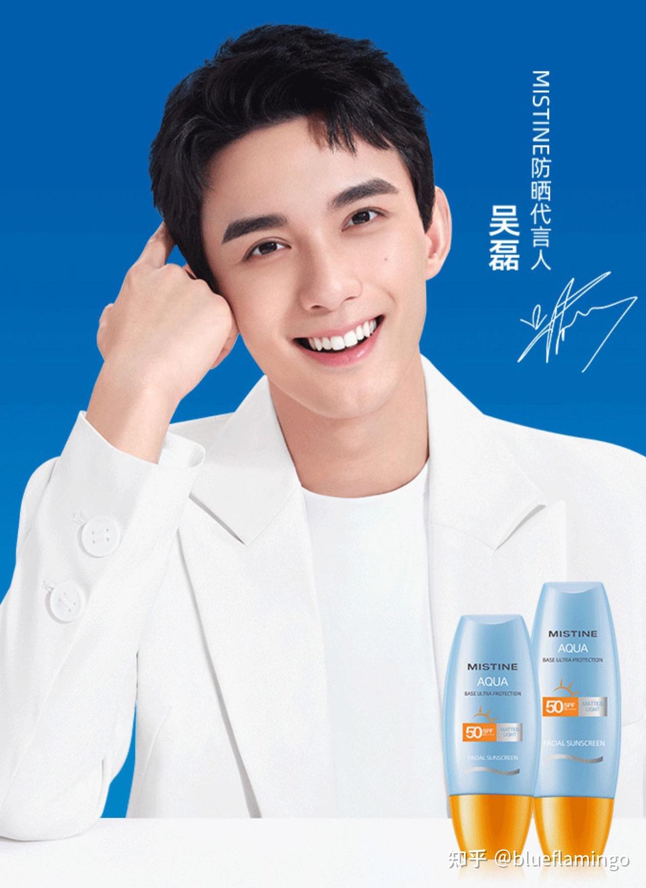 蜜丝婷Mistine防晒霜怎么样?