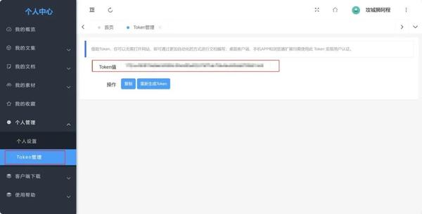 极空间部署个人知识库管理软件 MrDoc觅思文档（开源版）教程 - 知乎