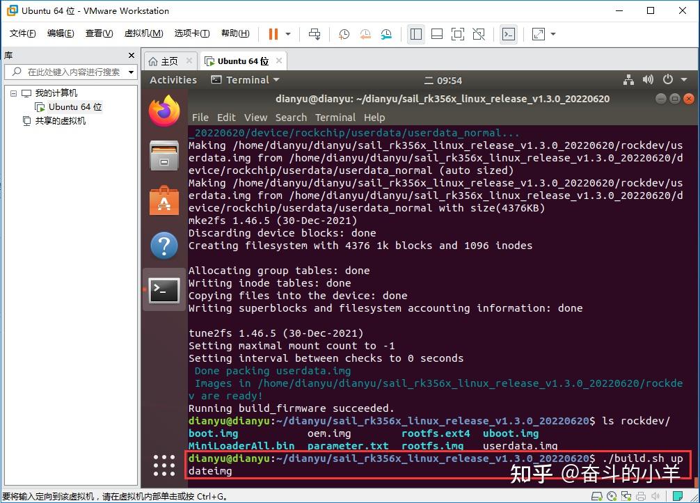 RK3568技术笔记十三 Ubuntu的编译 - 知乎