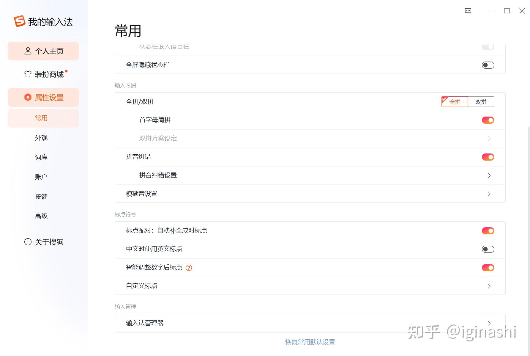 VOSviewer Endnote Excel制作作者关系图 关键词共现图 - 知乎