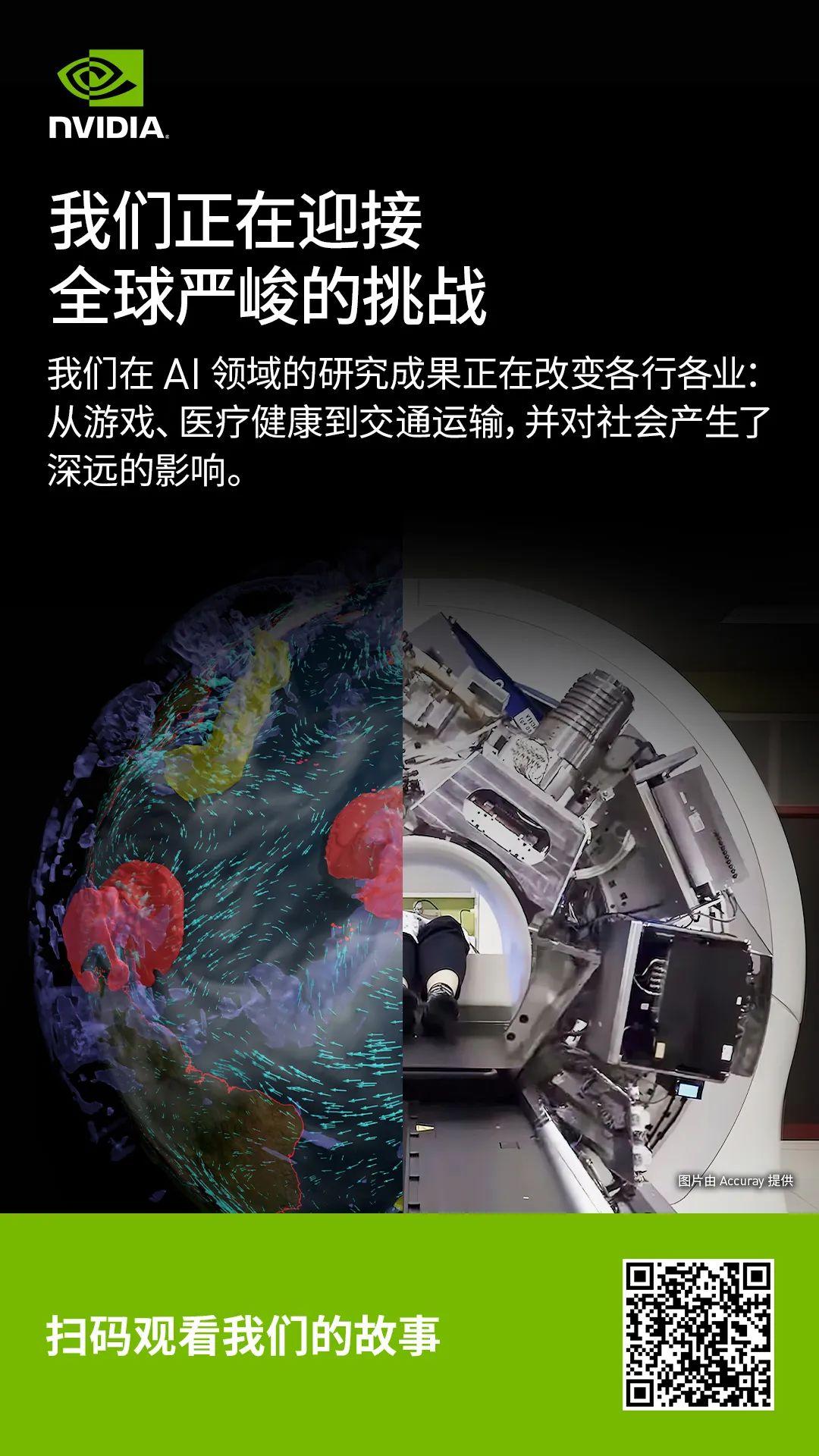 NVIDIA 大讲堂 | 什么是 NUMBA ？ - 知乎