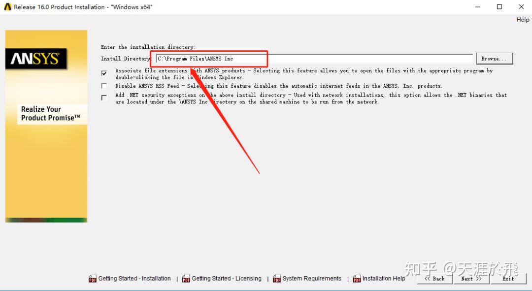 ANSYS 16.0软件安装包下载及安装教程 - 知乎