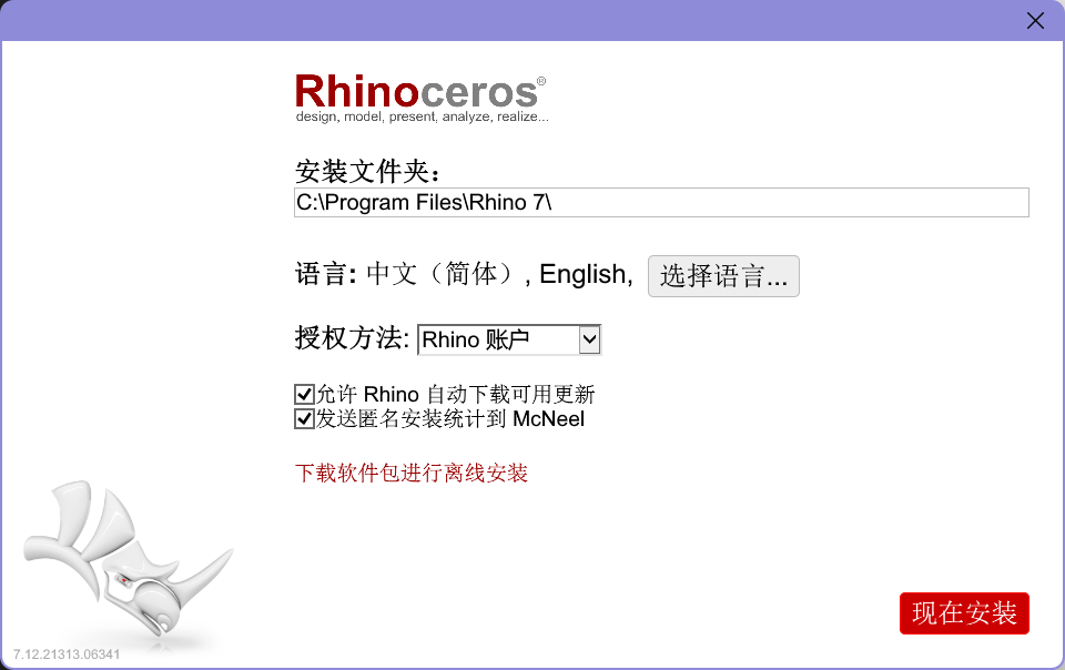 如何快速切换 Rhino 的界面语言？ - 知乎