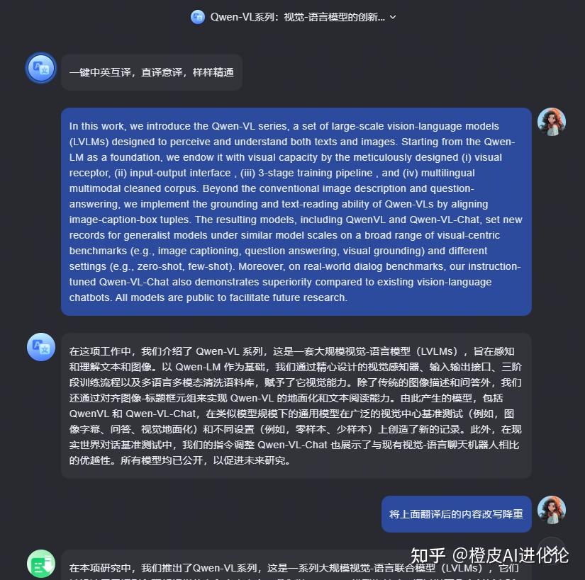 Kimi升级新功能：kimi+智能体让工作流更高效 - 知乎
