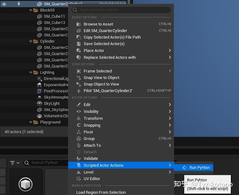 UE5. 5 Module、Plugin 和 Python部分简析 - 知乎