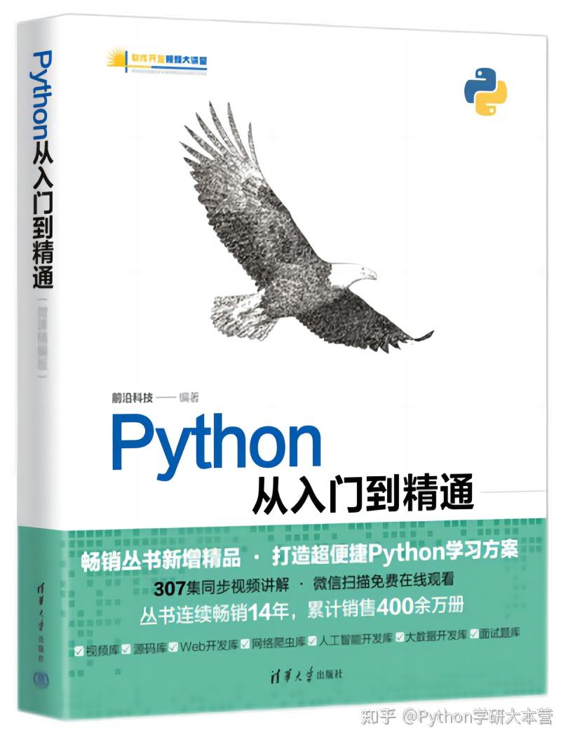 使用Python和Spacy进行命名实体识别 - 知乎