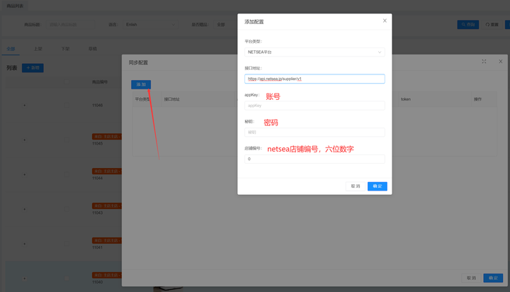 蜂洞ERP一键铺货Netsea，运营店铺so easy - 知乎