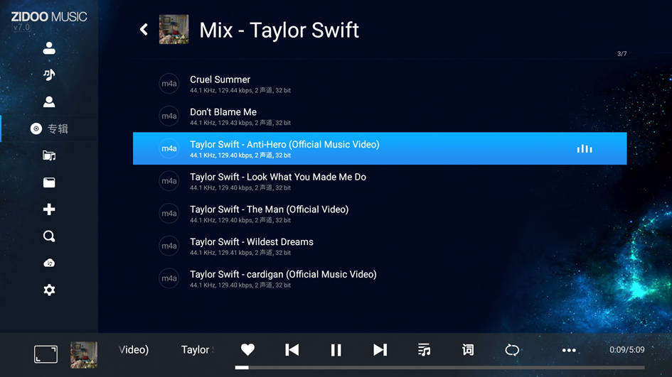 芝杜Z20PRO开箱测评，新的升级支持AV1解码更给力