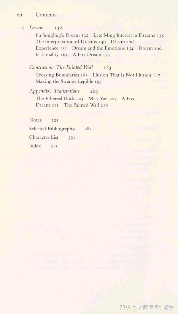 Historian of the strange Pu Songling and the Chinese Classical Tale by ...