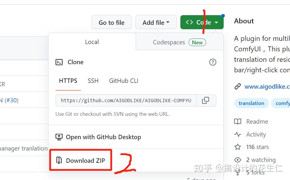 Stable Diffusion ComfyUI 基础教程（一） ComfyUI安装与常用插件 - 知乎