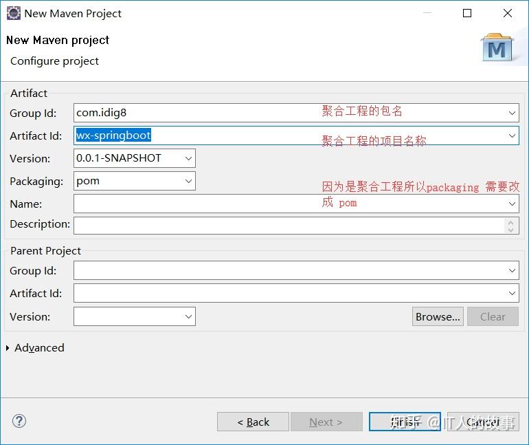 「小程序JAVA实战」springboot的后台搭建（31） - 知乎