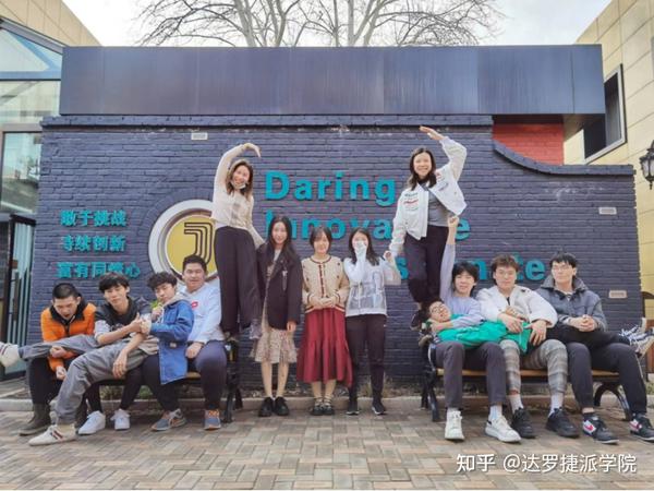 JPED生活志 | JPED Orientation Week，任何自由都有边界 - 知乎