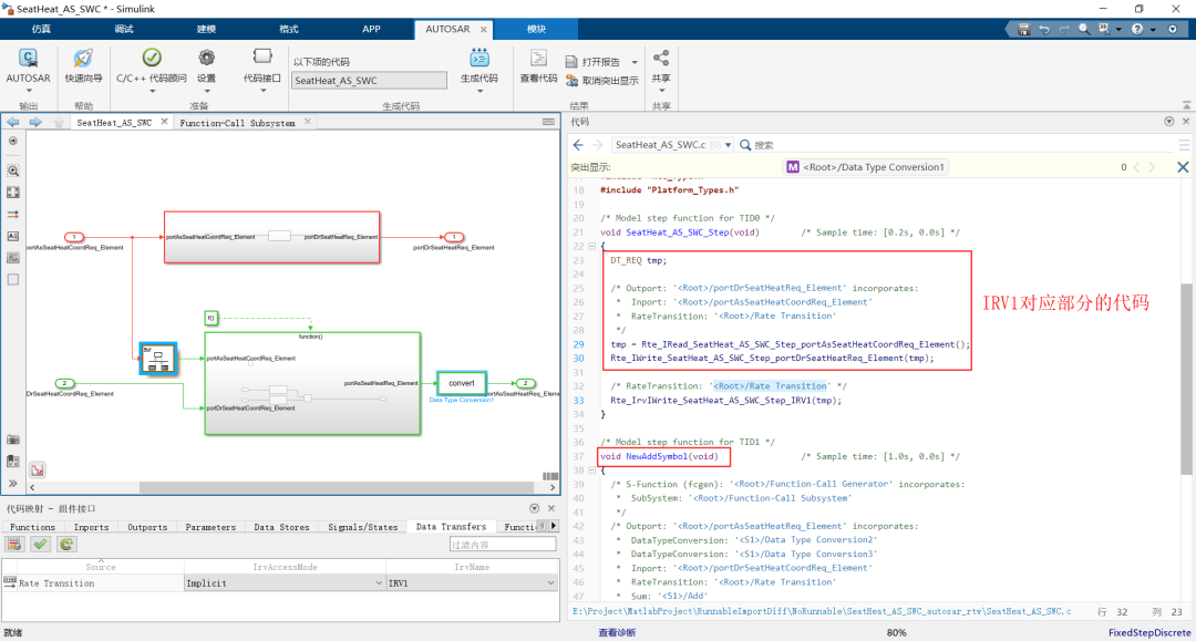 CP AUTOSAR中Runnable的开发配置 - 知乎