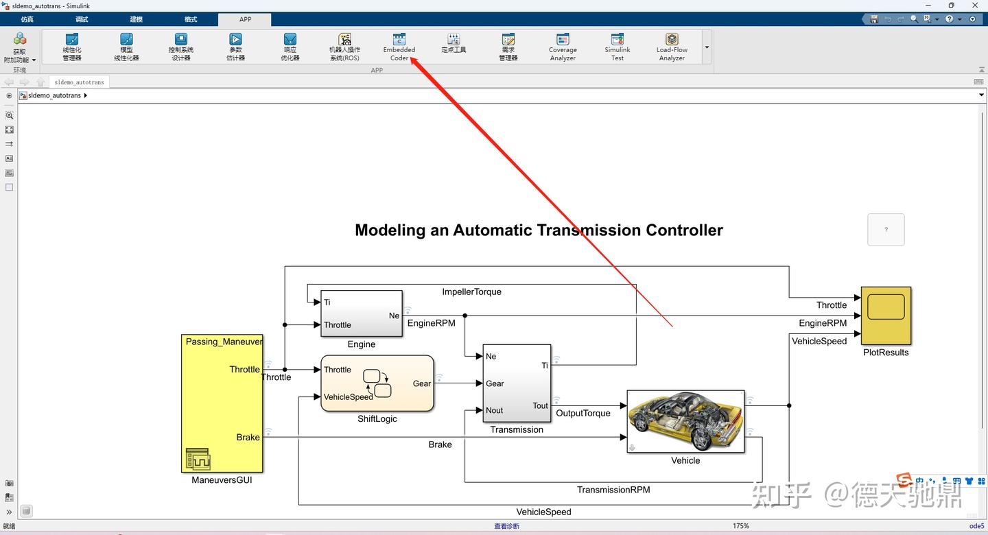 利用MATLAB的simulink模型生成一个可移植keil工程 - 知乎