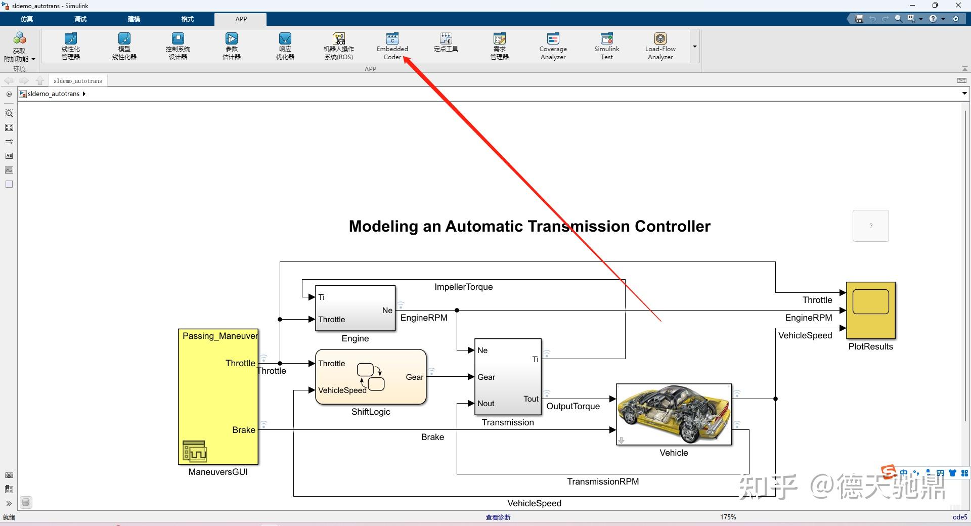 利用MATLAB的simulink模型生成一个可移植keil工程 - 知乎