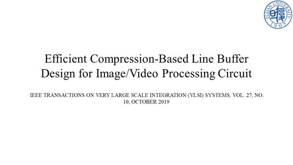 图像/视频处理电路中基于压缩的Line Buffer设计 - 知乎