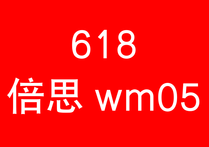 【2023年618倍思wm05耳机降价攻略】倍思wm05耳机好用吗？使用感受怎么样？ 倍思wm05耳机值得买吗？ - 知乎
