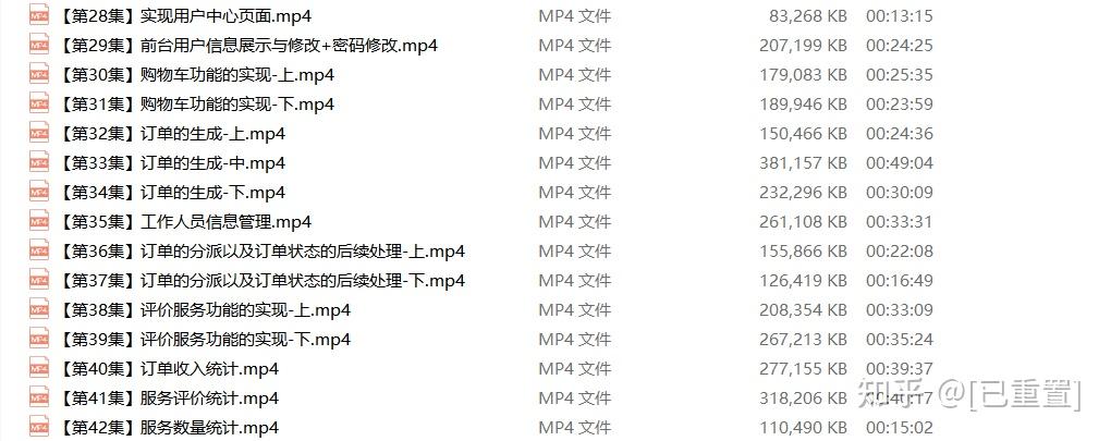 家政服务系统(JAVA,SSM,BOOTSTRAP,JSP,AJAX,MYSQL) - 知乎