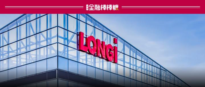 全村的希望：隆基44亿研发“再冲顶” - 知乎