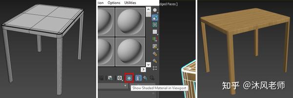 沐风老师一步一步教你在3DMAX中UVW贴图和展开UVW的方法 - 知乎