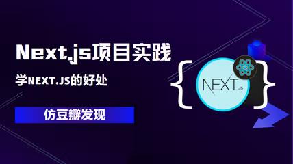 🌟 一站式指南：从基础到高级，掌握Next.js中的数据获取技巧！ - 知乎