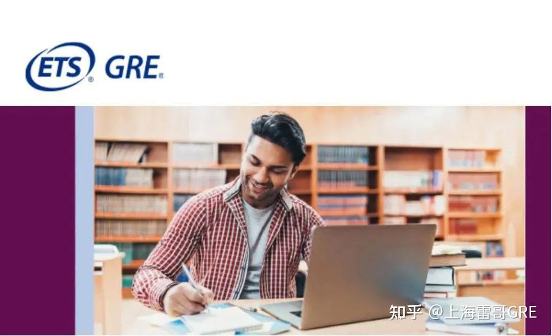 GRE还有加试？23/24fall考试前必须了解到的GRE加试知识汇总！（内含近两年考试真题） - 知乎