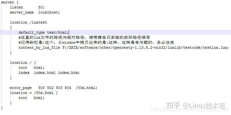 OpenResty(Nginx+Lua)高并发最佳实践 - 知乎