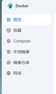 全网最详细介绍飞牛NAS（Fn OS）之Docker篇+部署兰空图床（lsky-pro） - 知乎