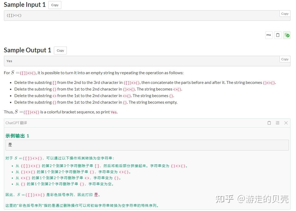 KAJIMA CORPORATION CONTEST 2025 (AtCoder Beginner Contest 394)题解(A~E) - 知乎
