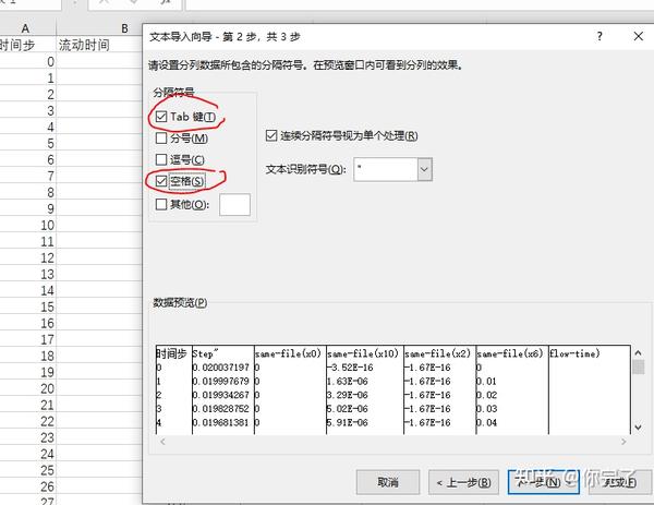 Fluent笔记1 如何设置浪高仪 知乎 