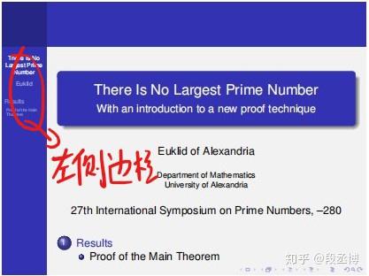 beamer模板设计（二）beamer中的基本元素 - 知乎